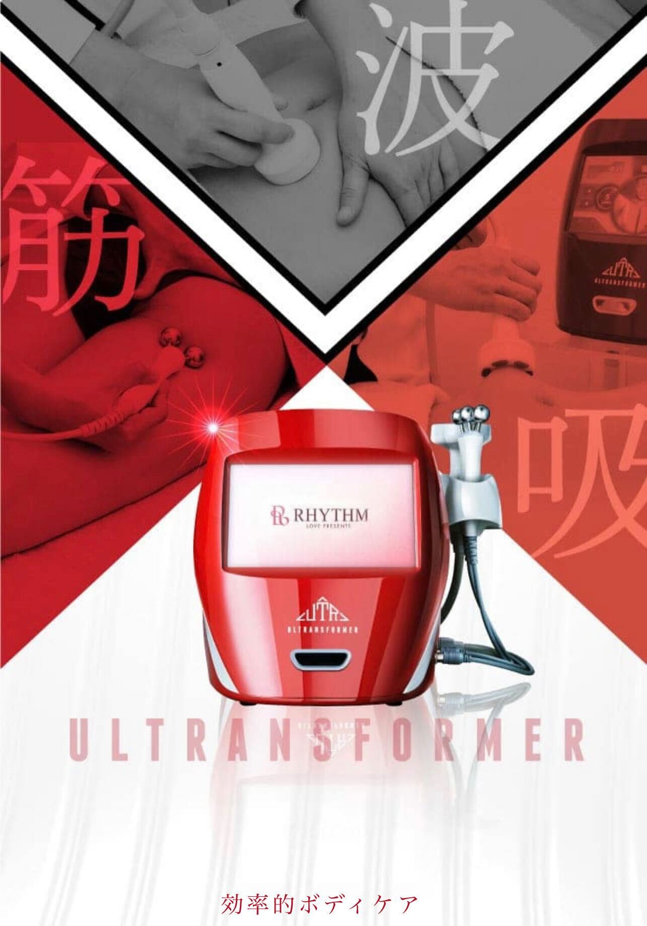 Body | Rosette N" | Rosette N"